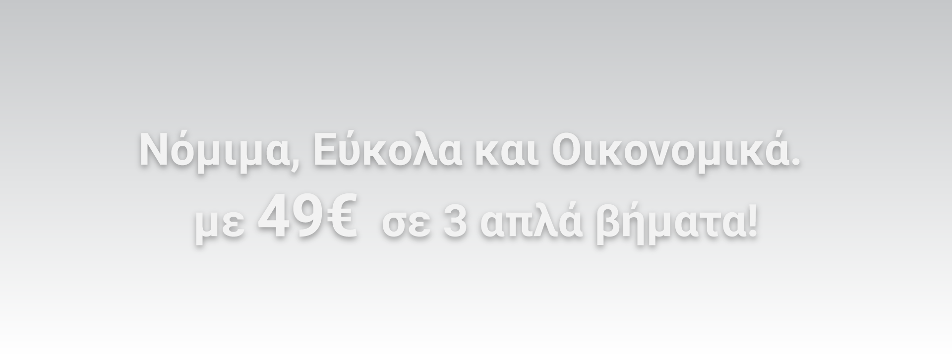 Δημοσίευση Ισολογισμού - Δημοσιευση ισολογισμου ΑΕ, Δημοσιευση ...